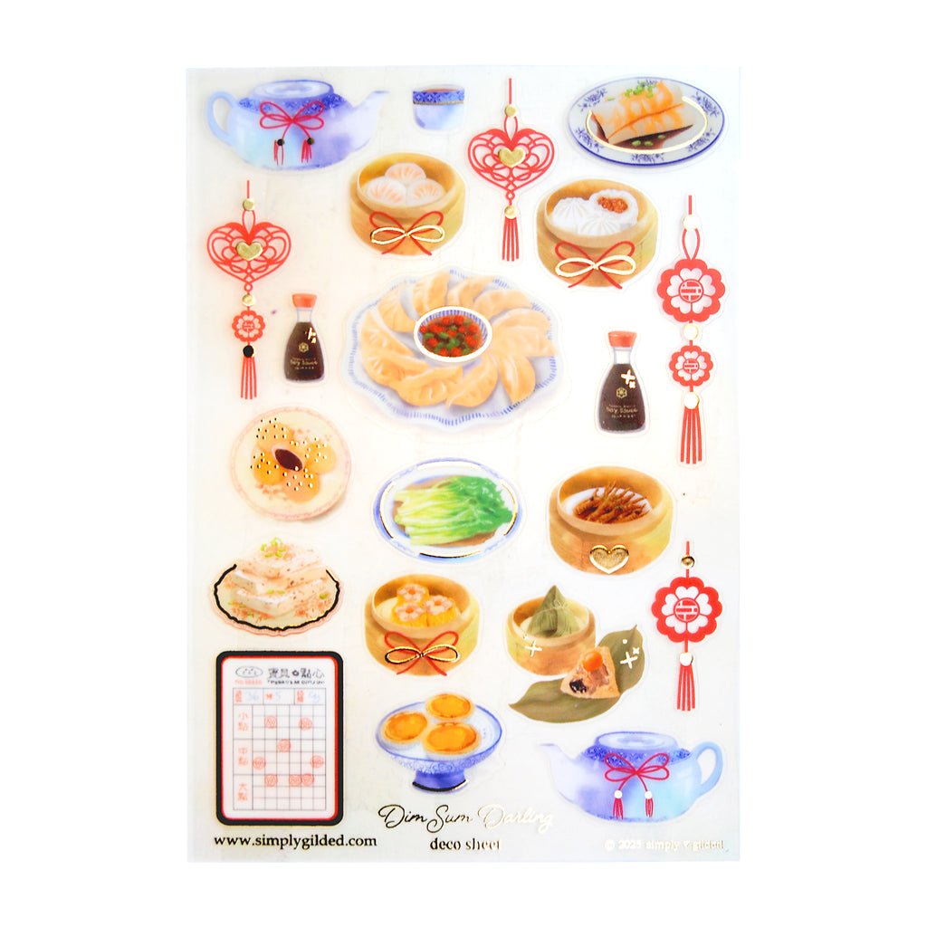 Dim Sum Darling (Deco Sheet + light gold foil) (you pick) – simply gilded